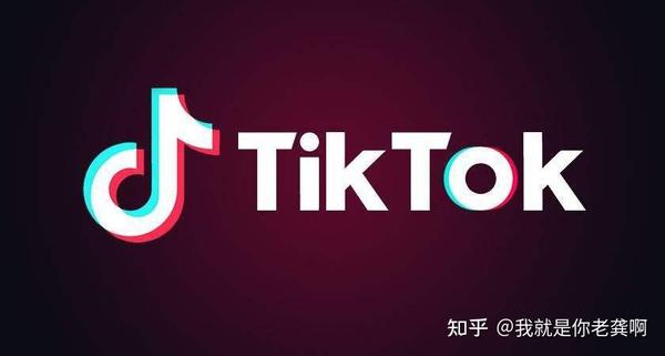 Tik Tok的运营十大技巧！[建议收藏] - 知乎