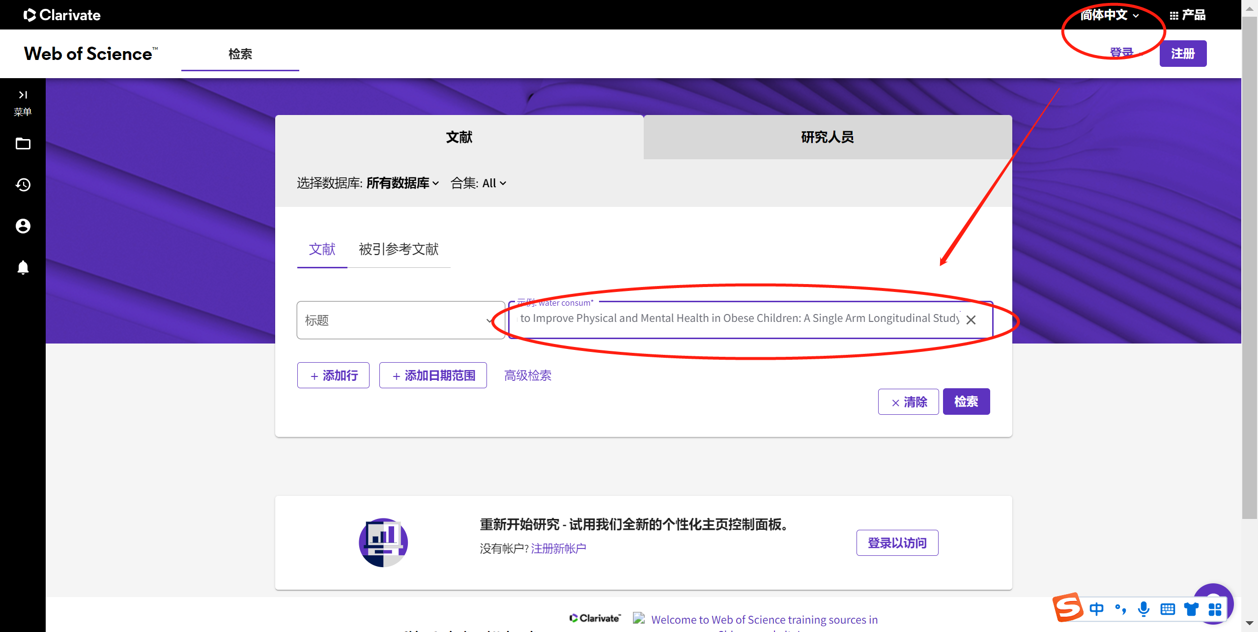 快速查看期刊中科院分区和JCR分区 - 知乎