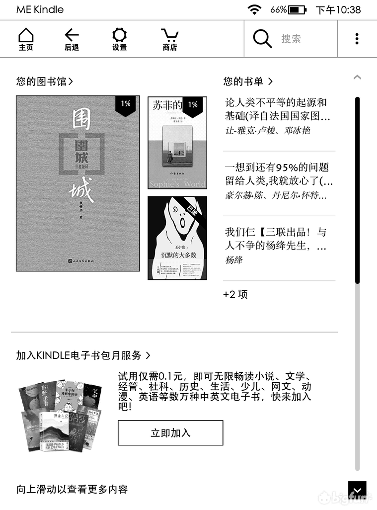 kindle Paperwhite 4完全体验报告 - 知乎