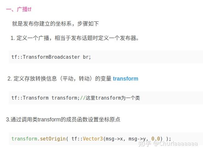 8.AMCL包源码分析 | amcl_node.cpp (一) - 知乎