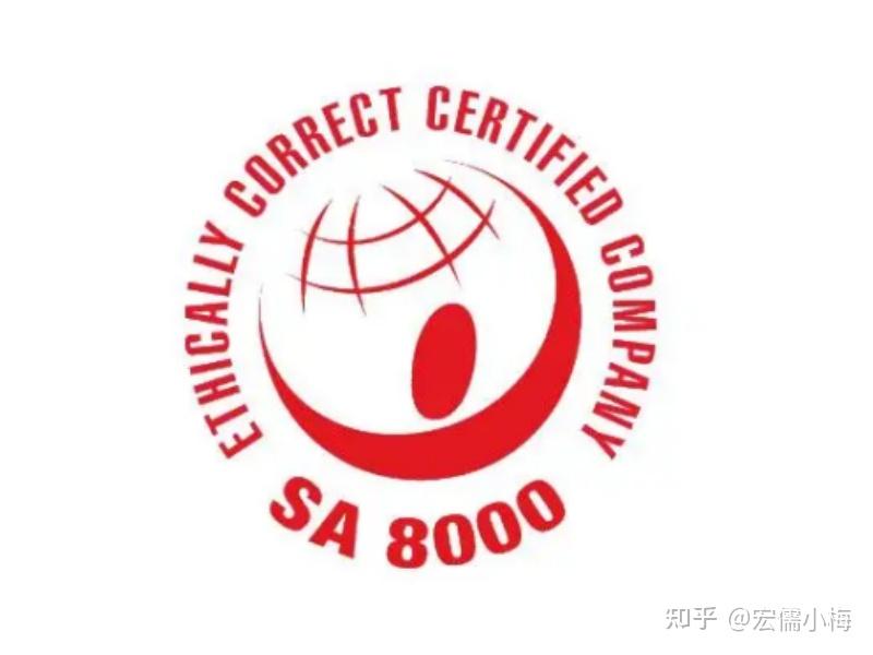 sa8000是什么体系认证？sa8000如何认证？ - 知乎