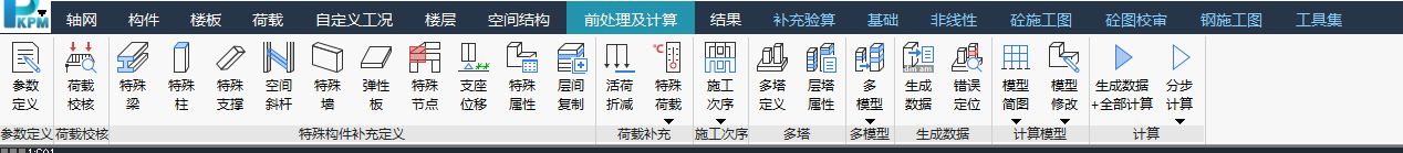 PKPM-SATWE-第1期 - 知乎