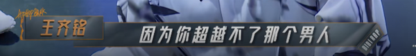 王齐铭在"Diss"杀手耗时提到了PG One：你代表不了DBC，因为你超越不了那个男人 - 知乎