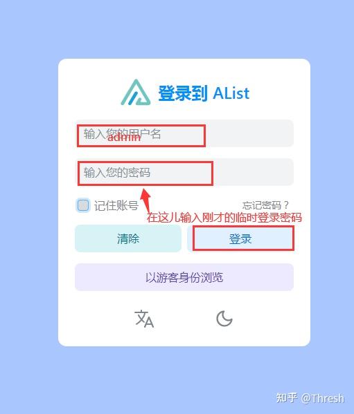 alist3.27挂载百度网盘+PotPlayer播放百度网盘视频配置教程 - 知乎
