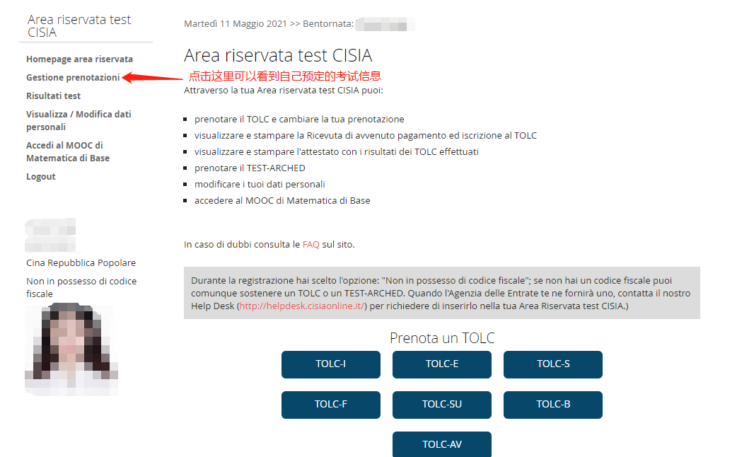 CISIA账号注册与考试报名详解 - 知乎