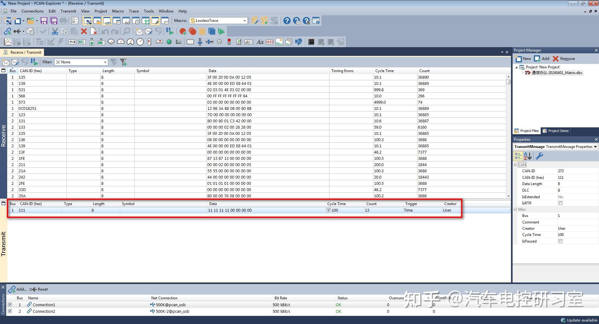 实例讲解PCAN-Explorer 6使用方法 - 知乎