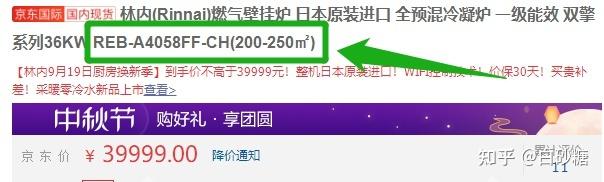 2025年林内壁挂炉推荐：林内壁挂炉怎么样，林内壁挂炉型号推荐，林内壁挂炉G56|C33|C39|C66L|UX差异分析，林内壁挂炉和威能哪个好【林内壁挂炉篇】-持续更新 - 知乎