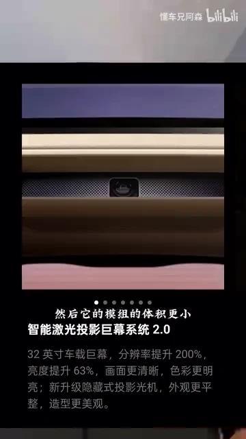 25款问界M9/M5/享界S9增程保姆级快速解读 - 知乎