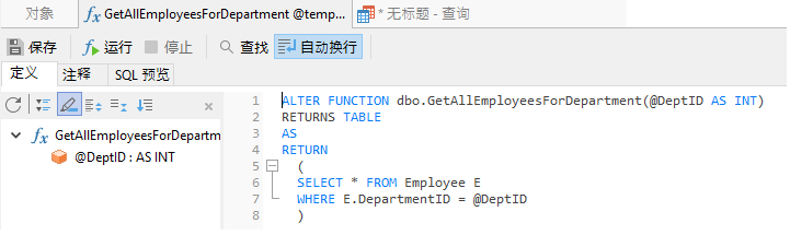 浅析 SQL Server 的 CROSS APPLY 和 OUTER APPLY 查询 - 第二部分 - 知乎