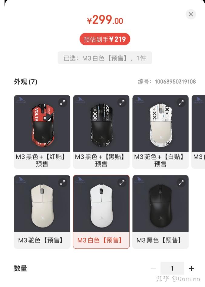 哪款3395鼠标最值得买？——多款3395无线鼠标横评及选购推荐（24年5月15日更新） - 知乎