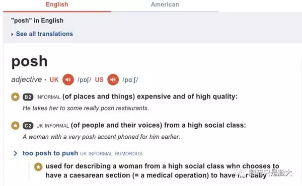 Shakespeare is not posh at all ! - 知乎