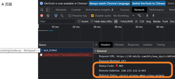 解决 Chrome 浏览器的 CSS Referrer-Policy策略失效问题 - 知乎