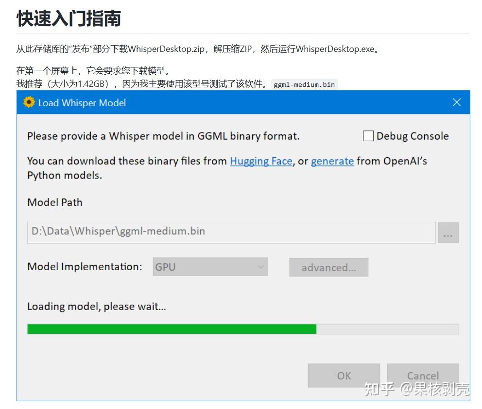 语音识别工具，Constme-Whisper软件体验 - 知乎