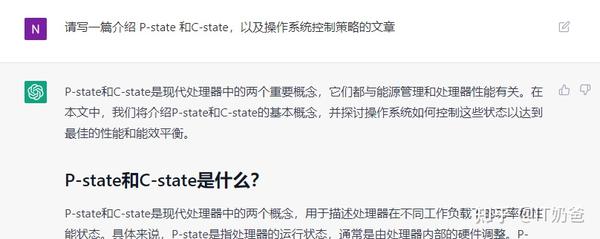 CPU架构 - P-state/C-state以及操作系统的控制策略 - 知乎