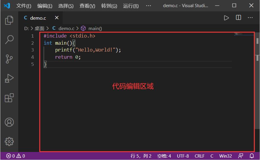 VSCode配置C语言环境详解（图文并茂，一看就懂） - 知乎
