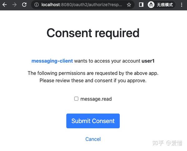 Spring Authorization Server 最精简的示例 知乎