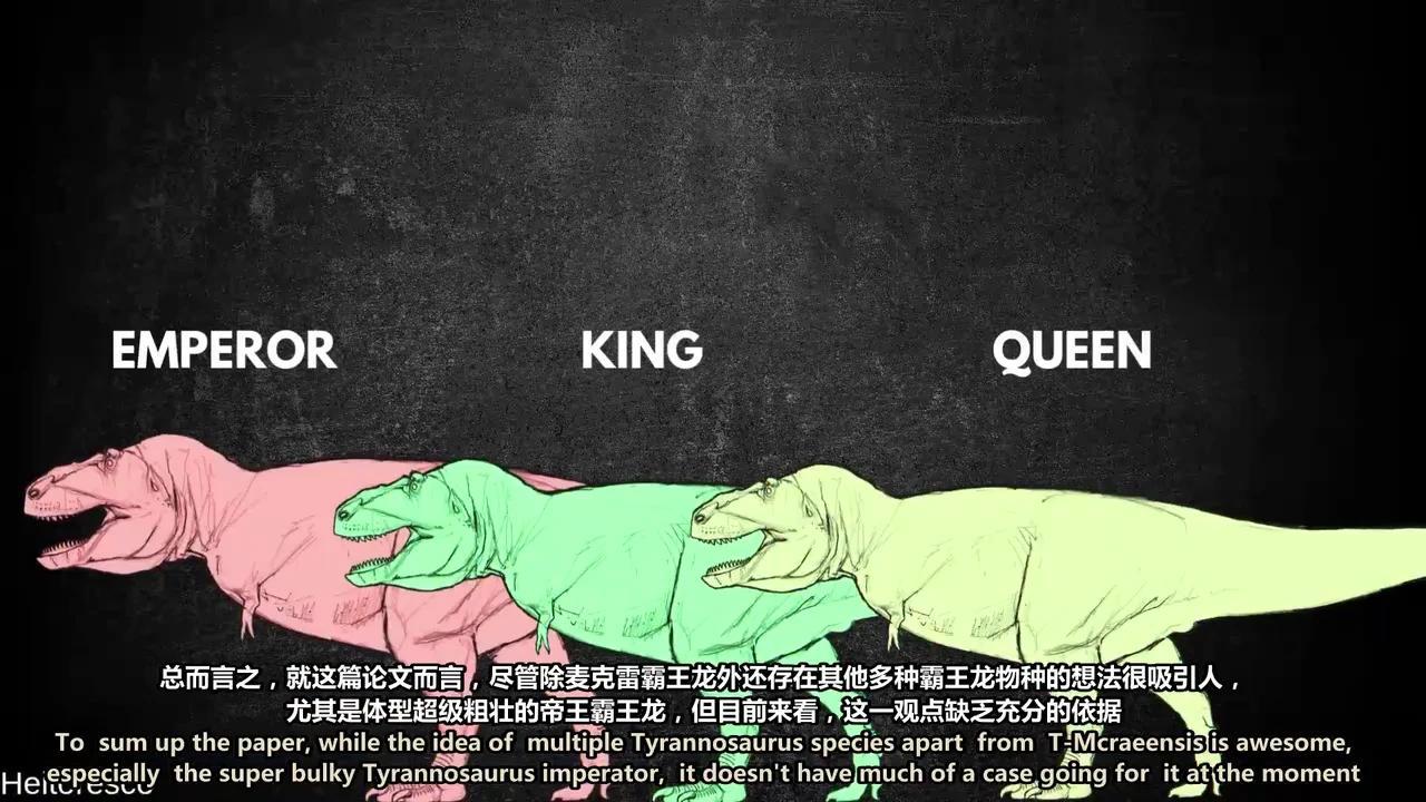 帝王霸王龙：史上最大兽脚类恐龙……还是巨型神话 - 知乎