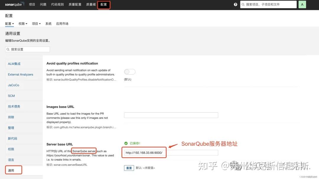 SonarQube快速上手使用集成gitlab流水线控制 - 知乎