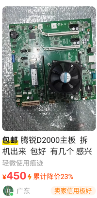 飞腾D3000通过PhyFusion运行ARM Win11 - 知乎