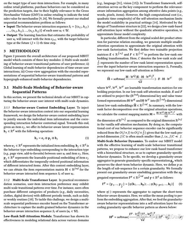 KDD2022｜MBHT：多行为超图增强的Transformer - 知乎