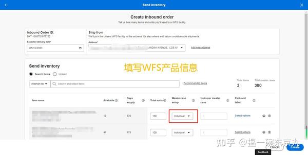最新~沃尔玛WFS发仓详细全过程 - 知乎