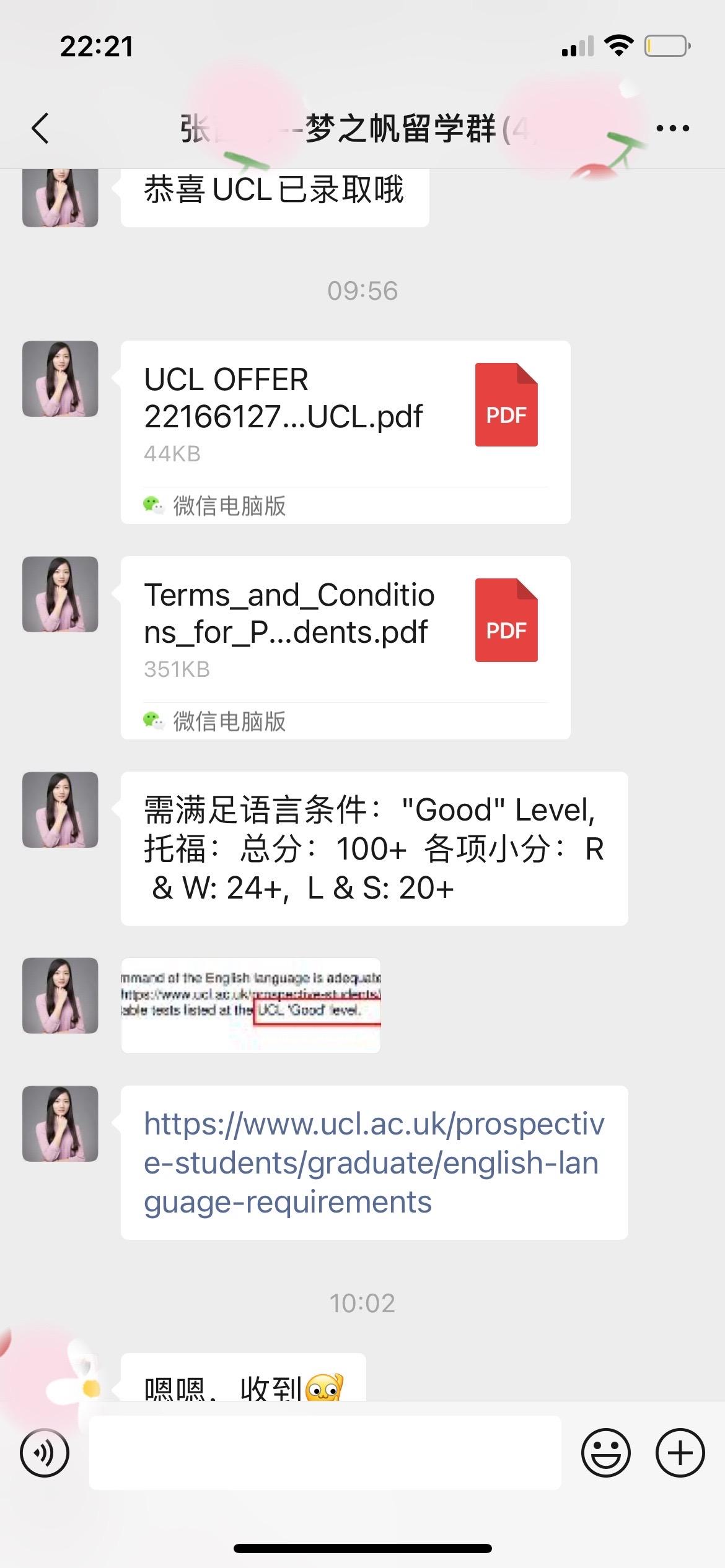 伦敦大学学院UCL MSc Software Systems Engineering软件系统工程硕士成功案例 - 知乎