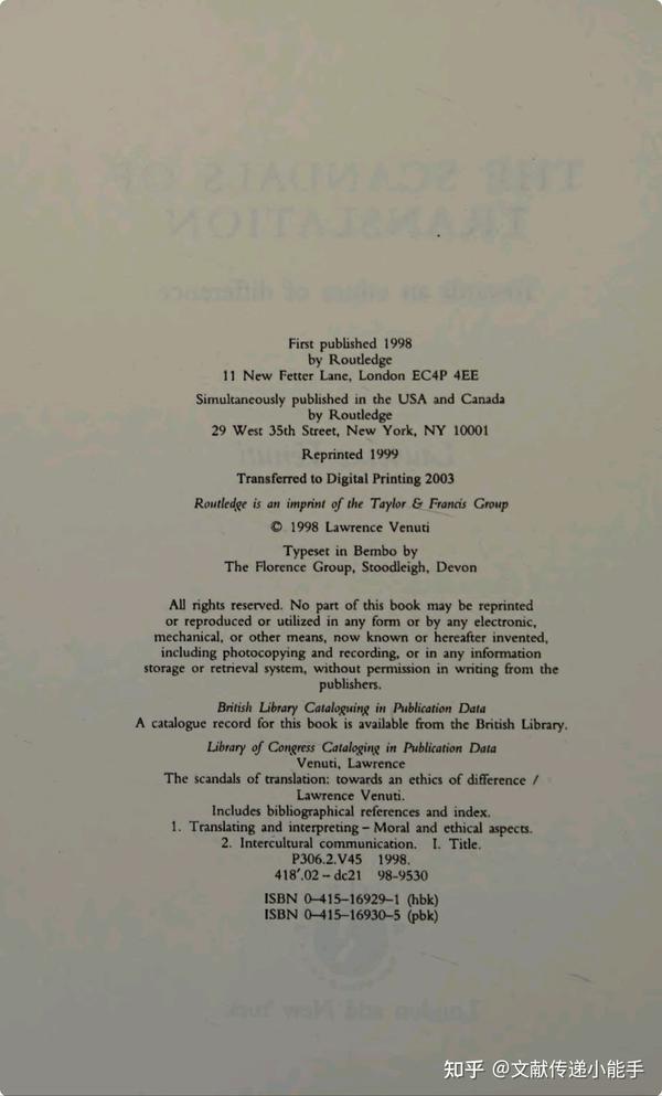 韦努蒂,翻译之耻：存异伦理探索,英文版,The scandals of translation towards an ethics of ...