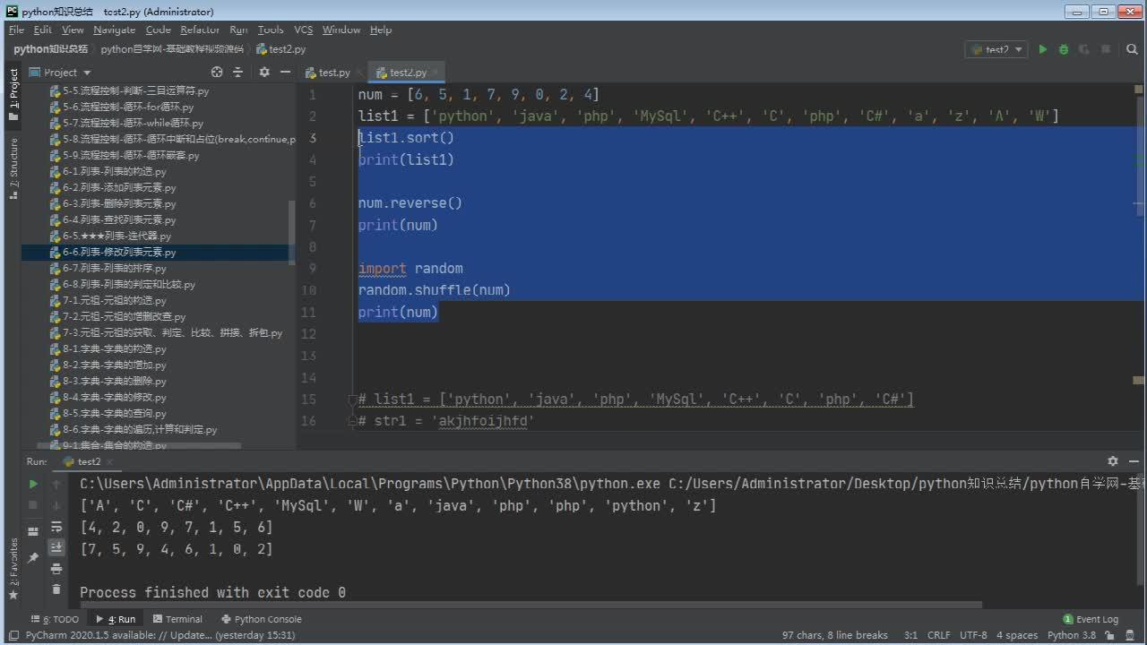 Python列表正序排序和倒序排列函数 知乎
