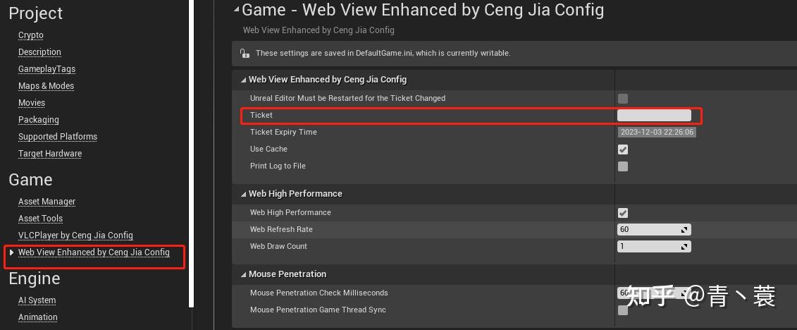 虚幻浏览器插件Web Browser CEF 100+ Kernel Version专业版使用方法 - 知乎