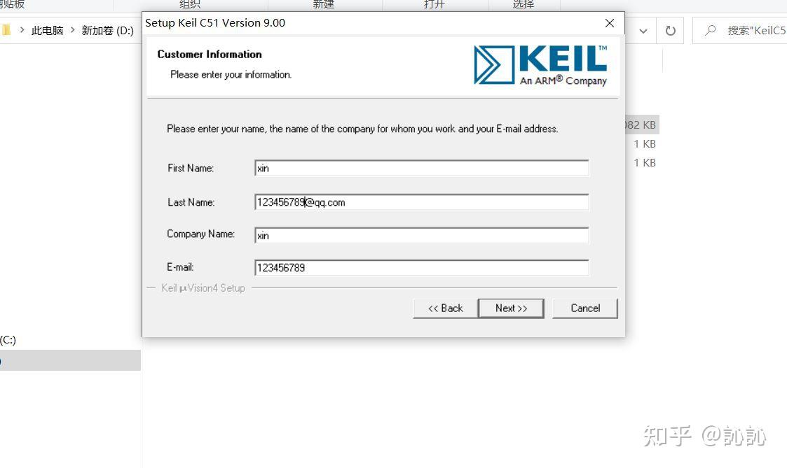 软件库之（Keil C51）———【下载及安装篇】 - 知乎