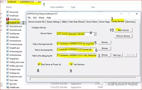 Landmark软件授权配置流程 - 知乎
