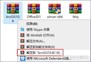 最详细ArcGIS10.8（教程及安装包） - 知乎