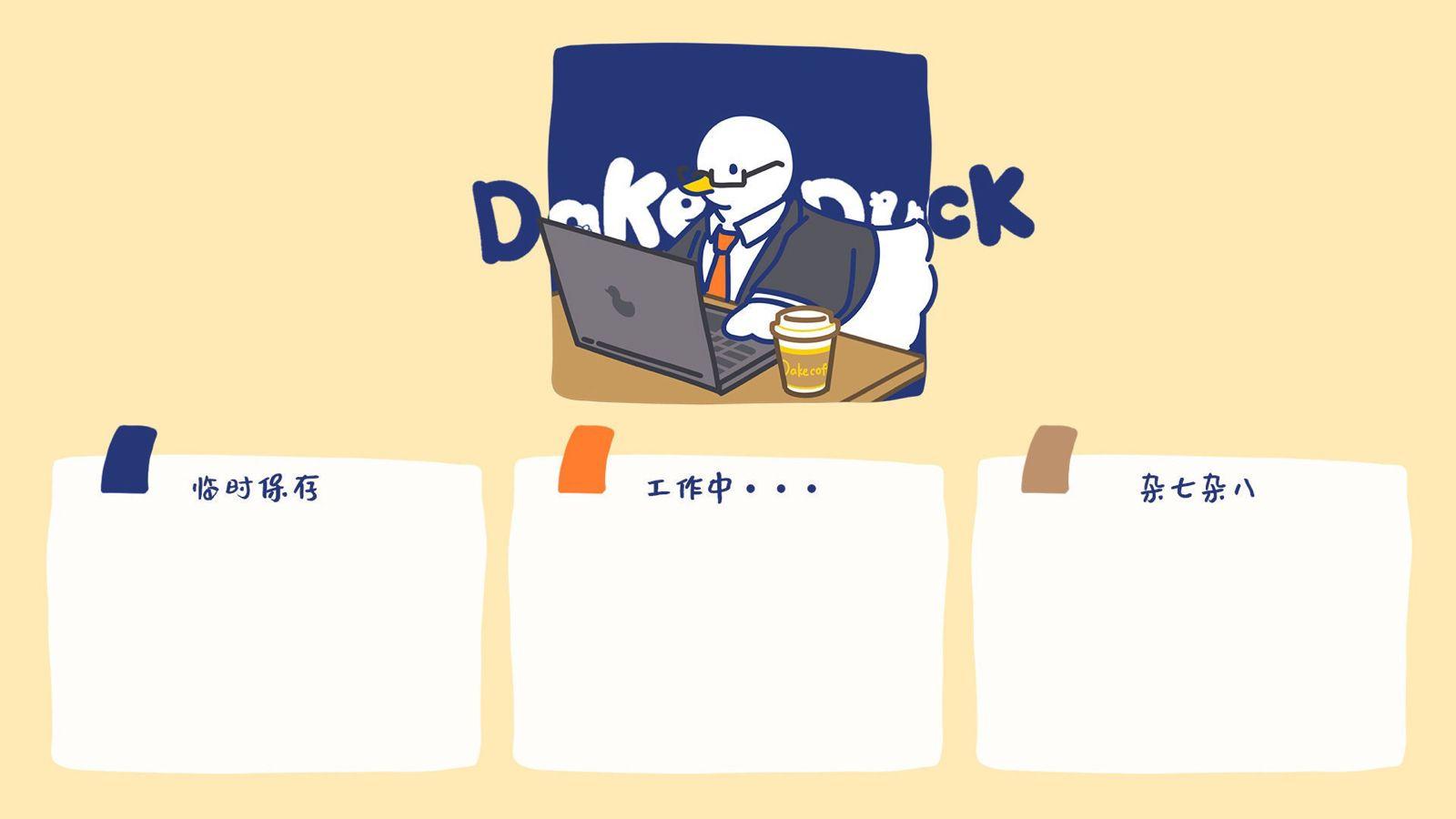 超好看的实用高清电脑分区壁纸 \\ 无水印 - 知乎