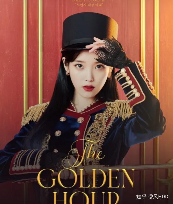 IU 李知恩 2022 IU Concert : The Golden Hour 李知恩2022首尔演唱会 2023 中字 蓝光原盘ISO 1080i H264 - 78.75GB - 知乎