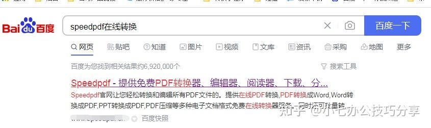 caj格式能免费转换成pdf吗 - 知乎