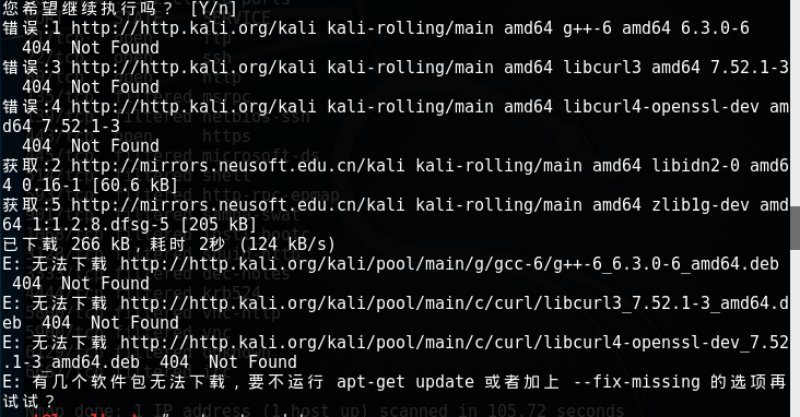 wpscan更新问题 - 知乎