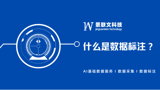 什么是数据标注？ 知乎