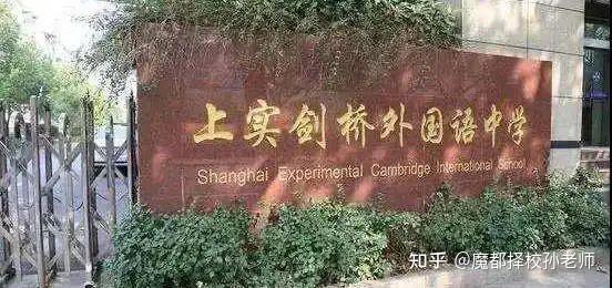 6月秋招“井喷”！世外、WLSA、领科、光剑…38所学校火爆招生中！ - 知乎