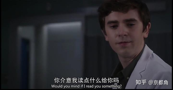 如何理解《良医》第一季第五集的情节? - 知乎