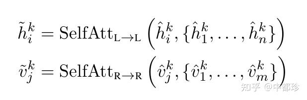 文献阅读:lxmert Learning Cross Modality Encoder Representations From