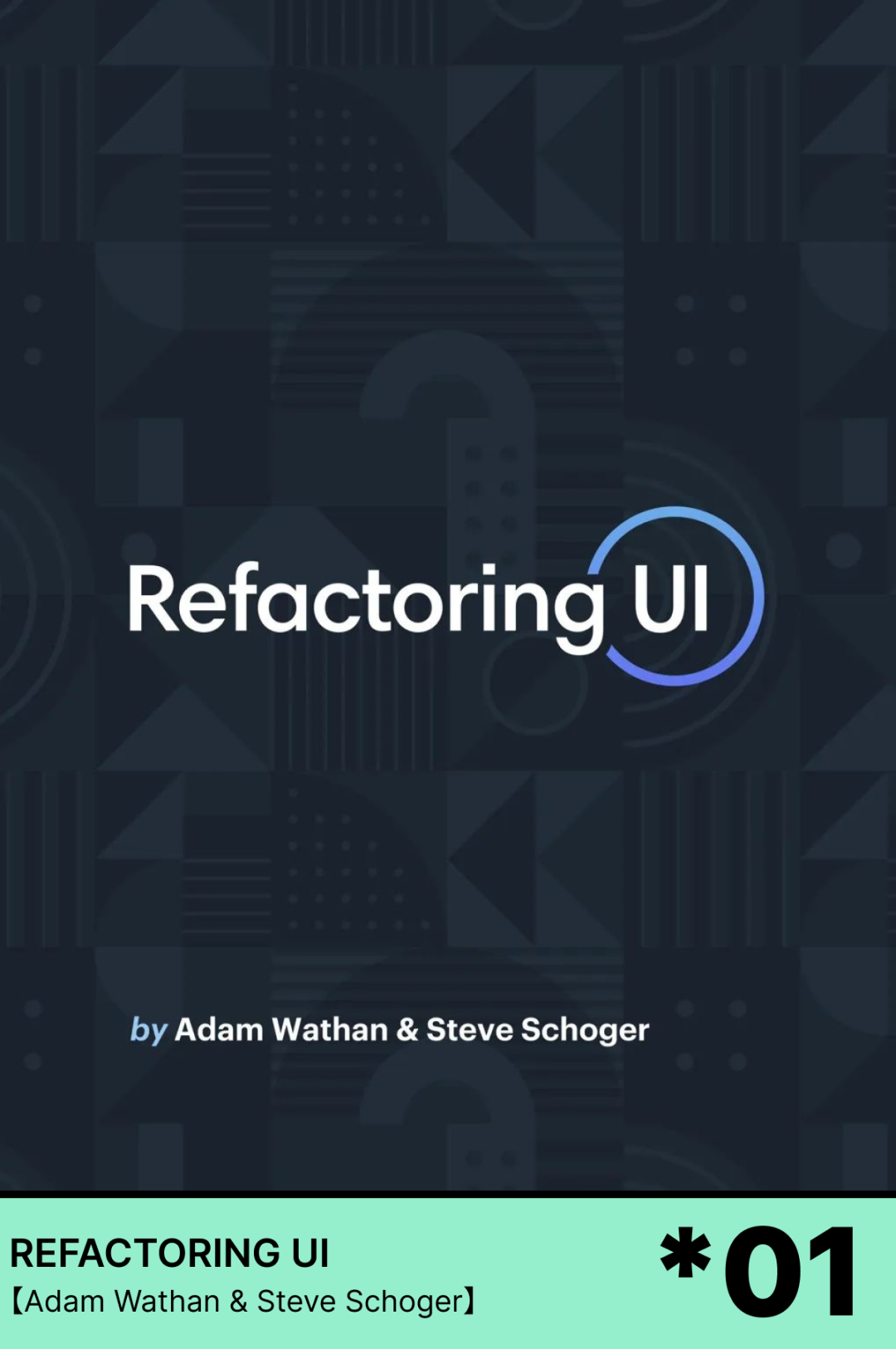 无需任何设计背景！这些书籍让你轻松成为交互设计领域的UI设计高手！ - 知乎