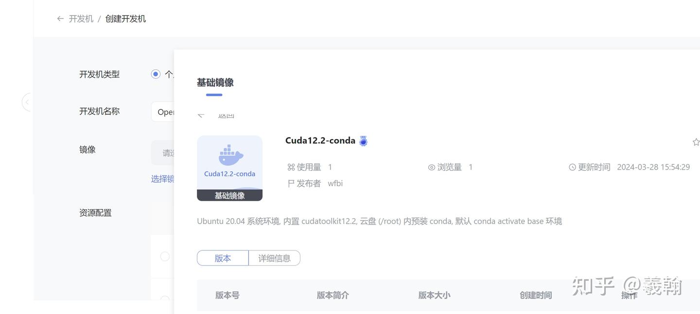 Opencompass 评测大模型：从配置到性能测试全攻略 知乎 8881