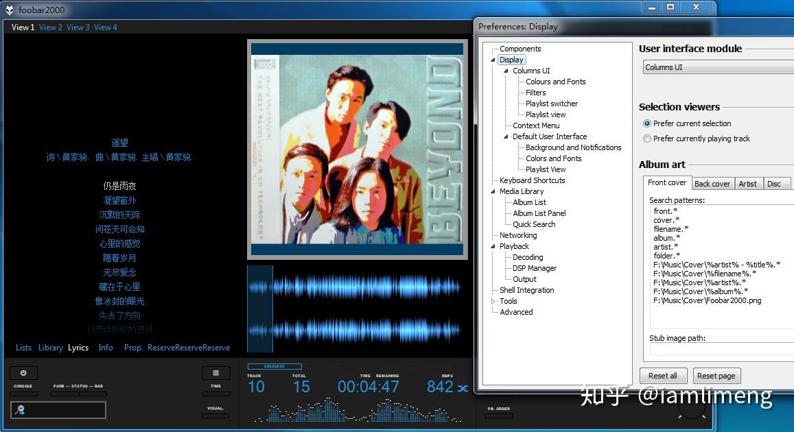 让Foobar2000优雅地自动关联非嵌入式专辑封面 - 知乎