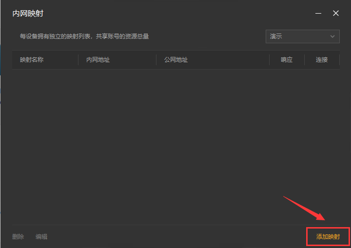如何访问内网的FTP服务器（图文详解基于Serv-U） - 知乎
