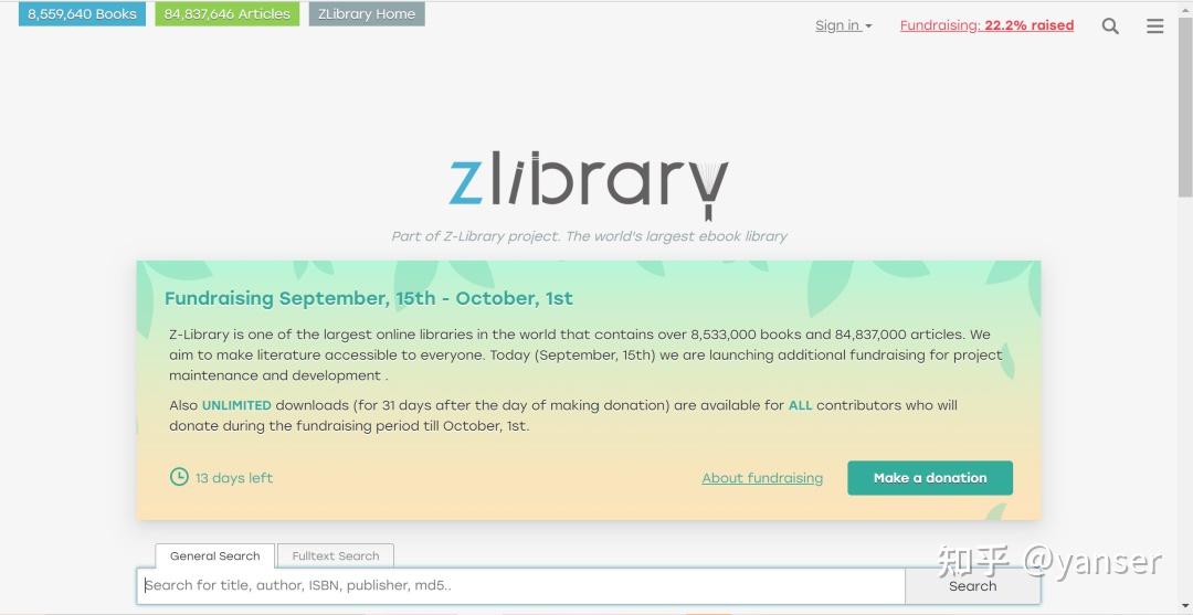 纯干货分享——2022最新！你需要的各类书籍电子版免费下载网站分享 - 知乎