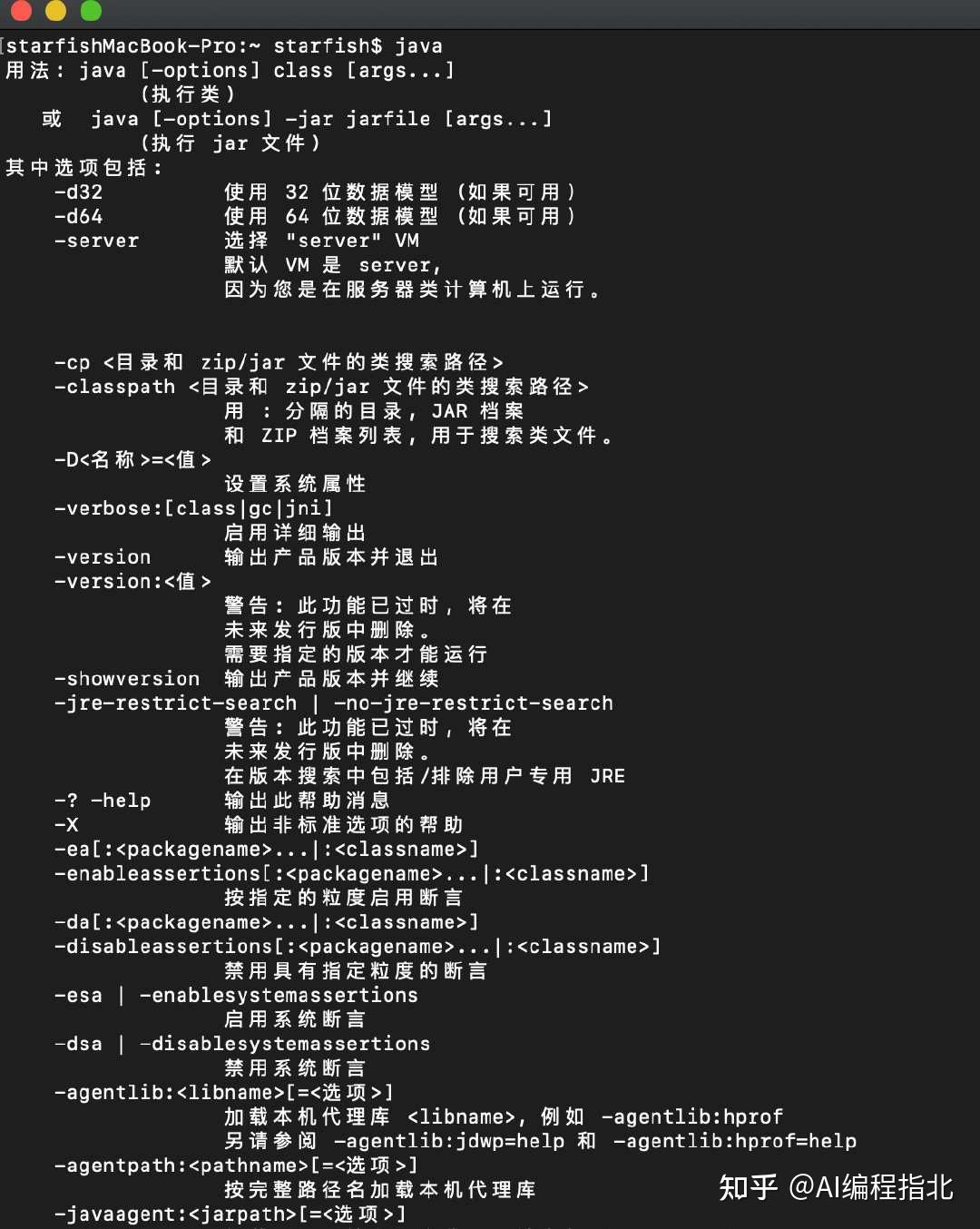 JVM参数配置详解：性能调优必备手册 - 知乎