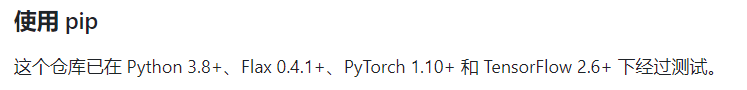 anaconda环境下配置Pytorch+CUDA+transformers - 知乎