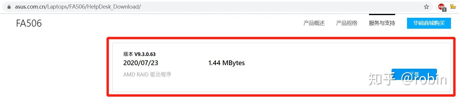 华硕天选组建RAID 0阵列详细步骤 - 知乎