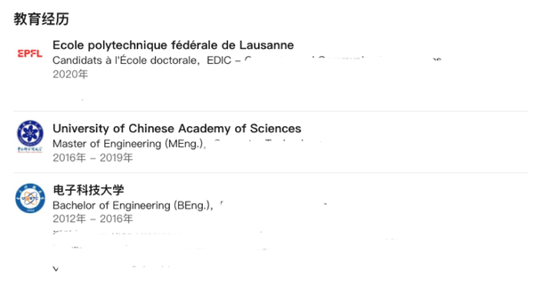 申请洛桑联邦理工学院EPFL计算机博士需具备哪些实力？-- 从往届学生院校背景看拿offer概率 - 知乎