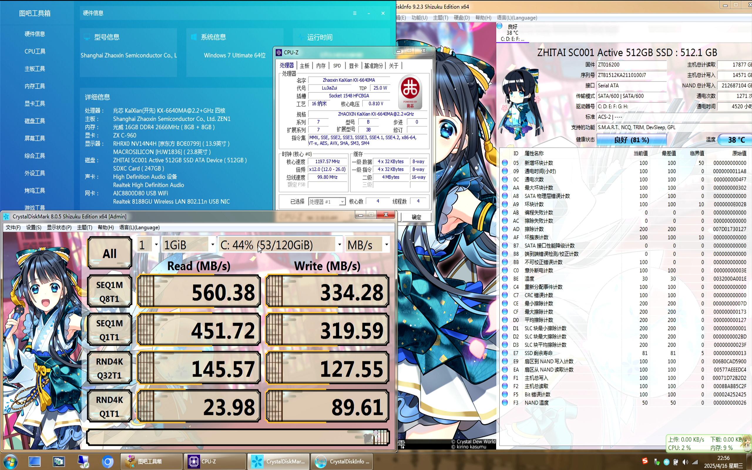 【图拉丁】长江YMTC 64L耐写王固态捡垃圾指南 - 知乎